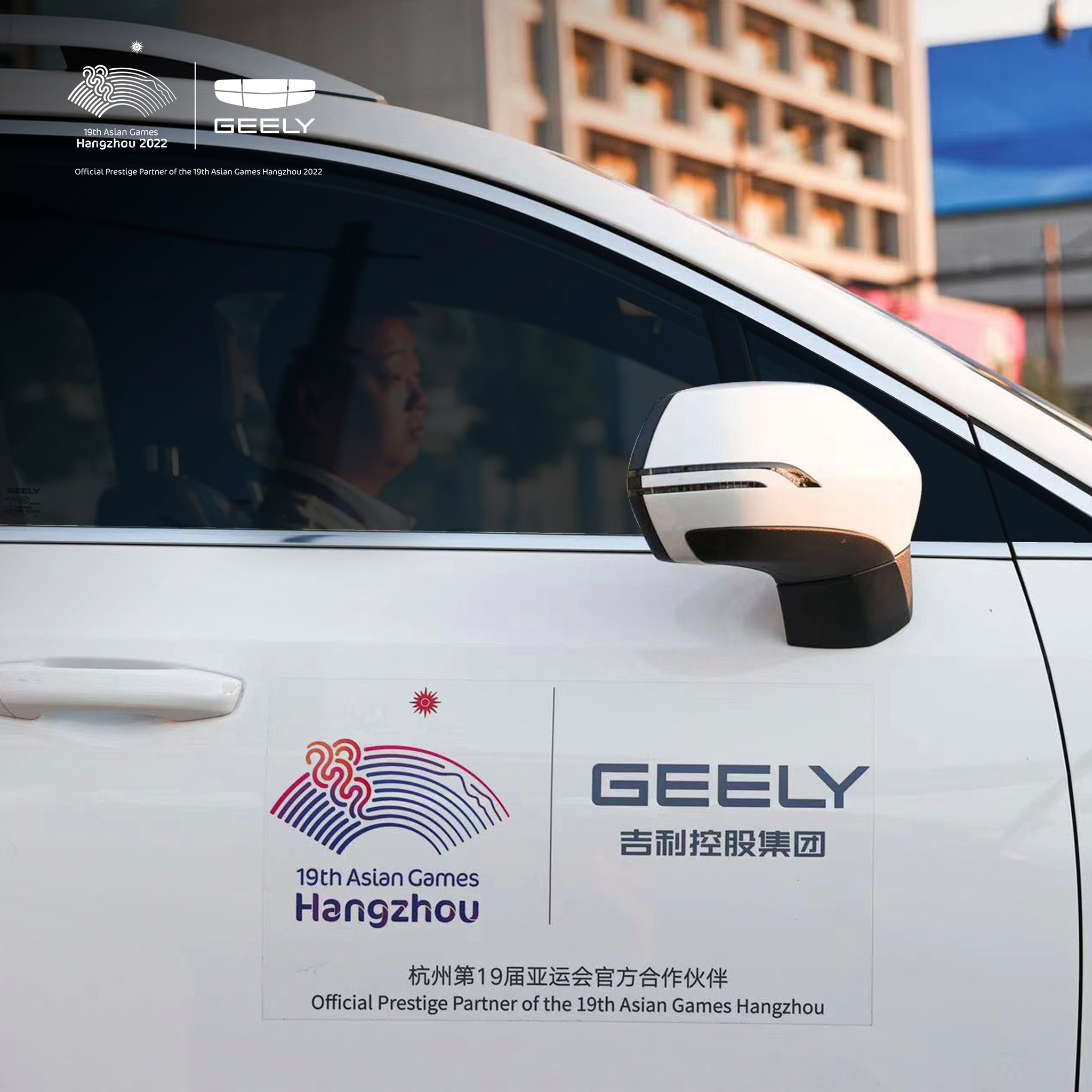 Geely Angola